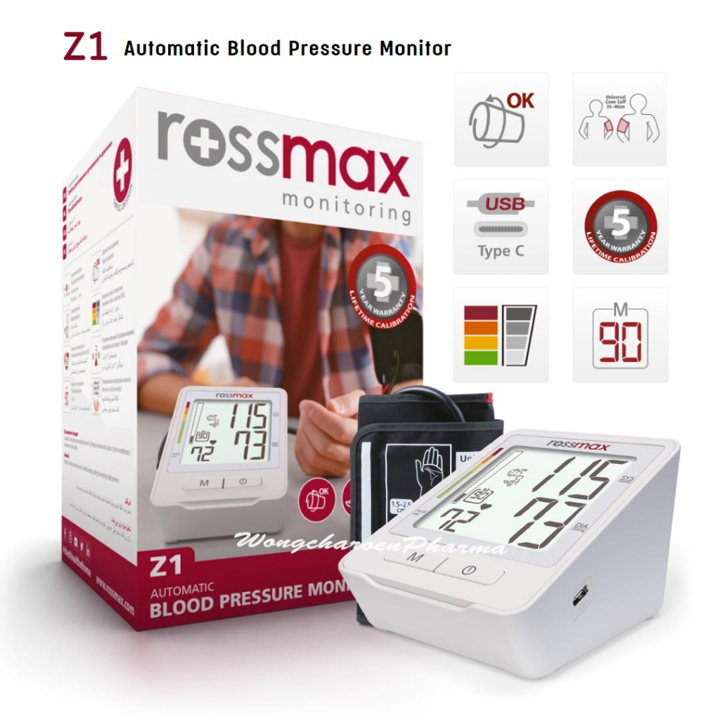 เครื่องวัดความดันโลหิตอัตโนมัติ Rossmax Z1 | Shopee Thailand