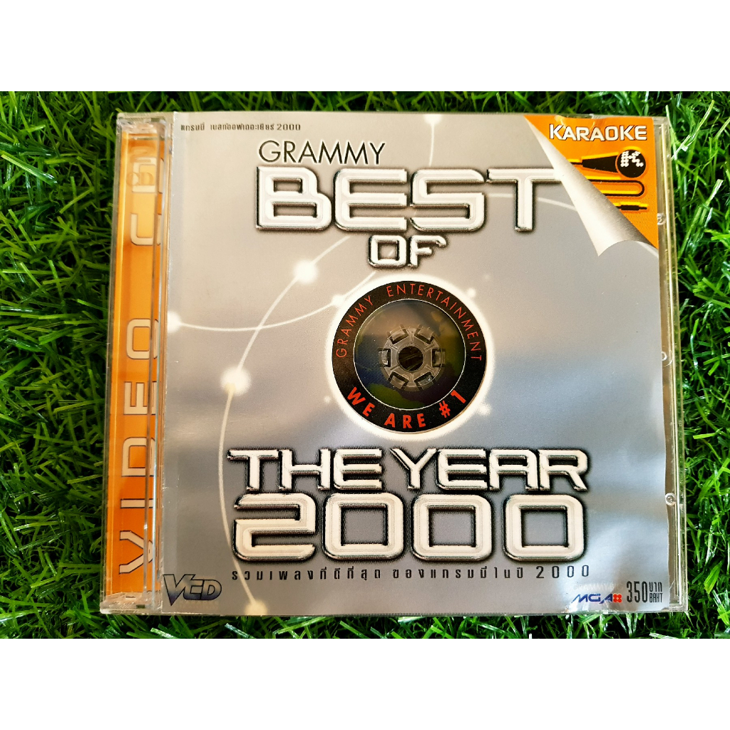 VCD แผ่นเพลง GMM GRAMMY BEST OF THE YEAR 2000 (Silly Fools , Fly , Zaza , Mr.Team) ราคาพิเศษ ...