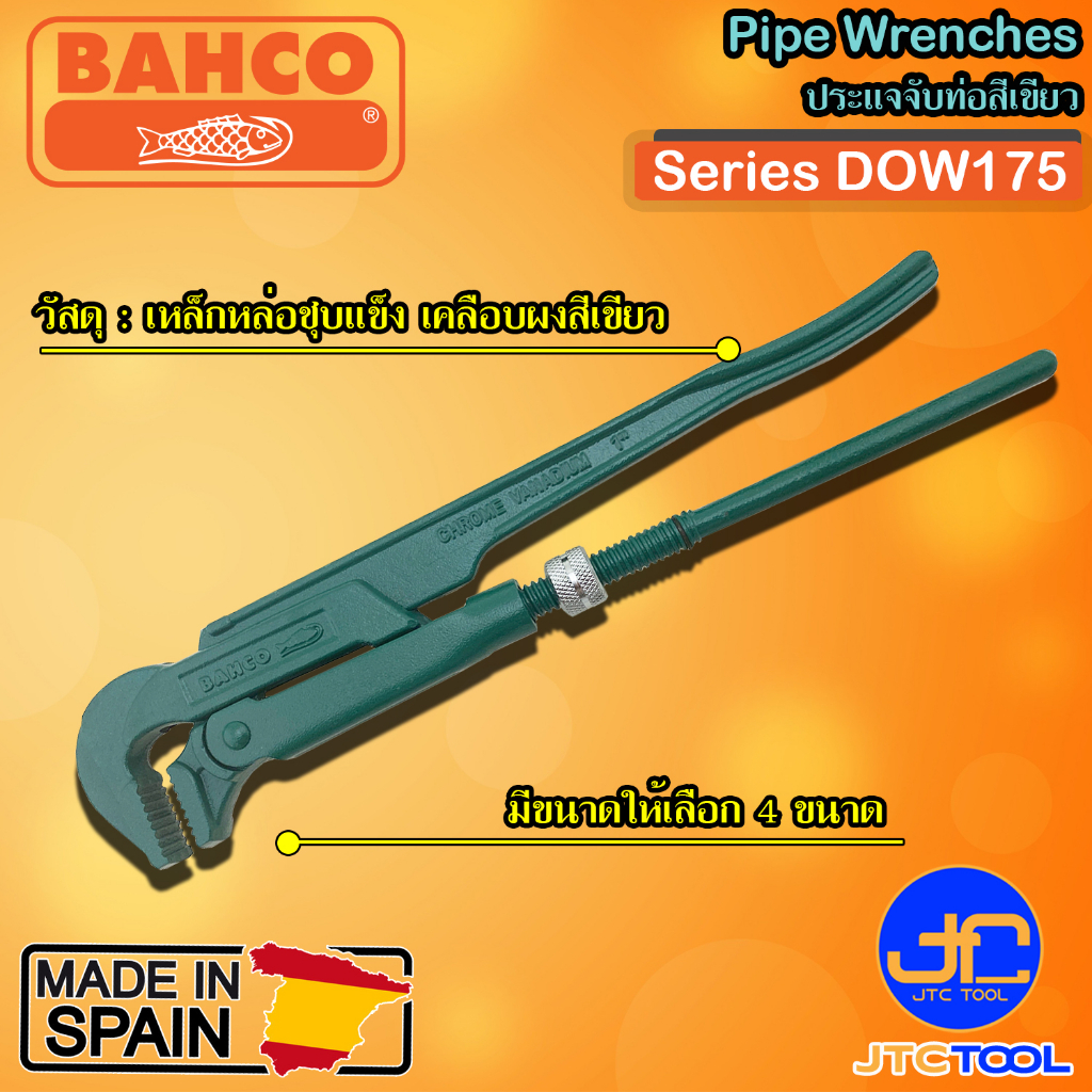Bahco ประแจจับท่อ 2 ขา รุ่น DOW175 - Pipe Wrenches Universal Model ...