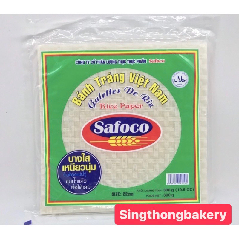 แผ่นแป้ง แผ่นสลัดโรล ใบเมี่ยงญวน พิซซ่าเวียดนาม ตราซาโฟโค่ (Safoco) : 300กรัม | Shopee Thailand