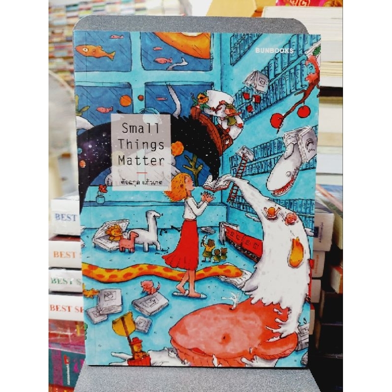 Small Things Matter ผู้เขียน: คัจฉกุล แก้วเกต | Shopee Thailand