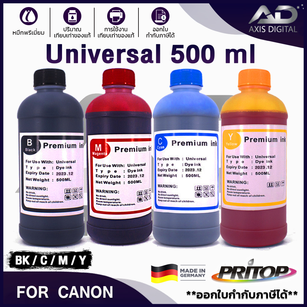 น้ำหมึกเติม Refill ink 500ml Universal For Canon/Epson/ GI790/GI-790 ...