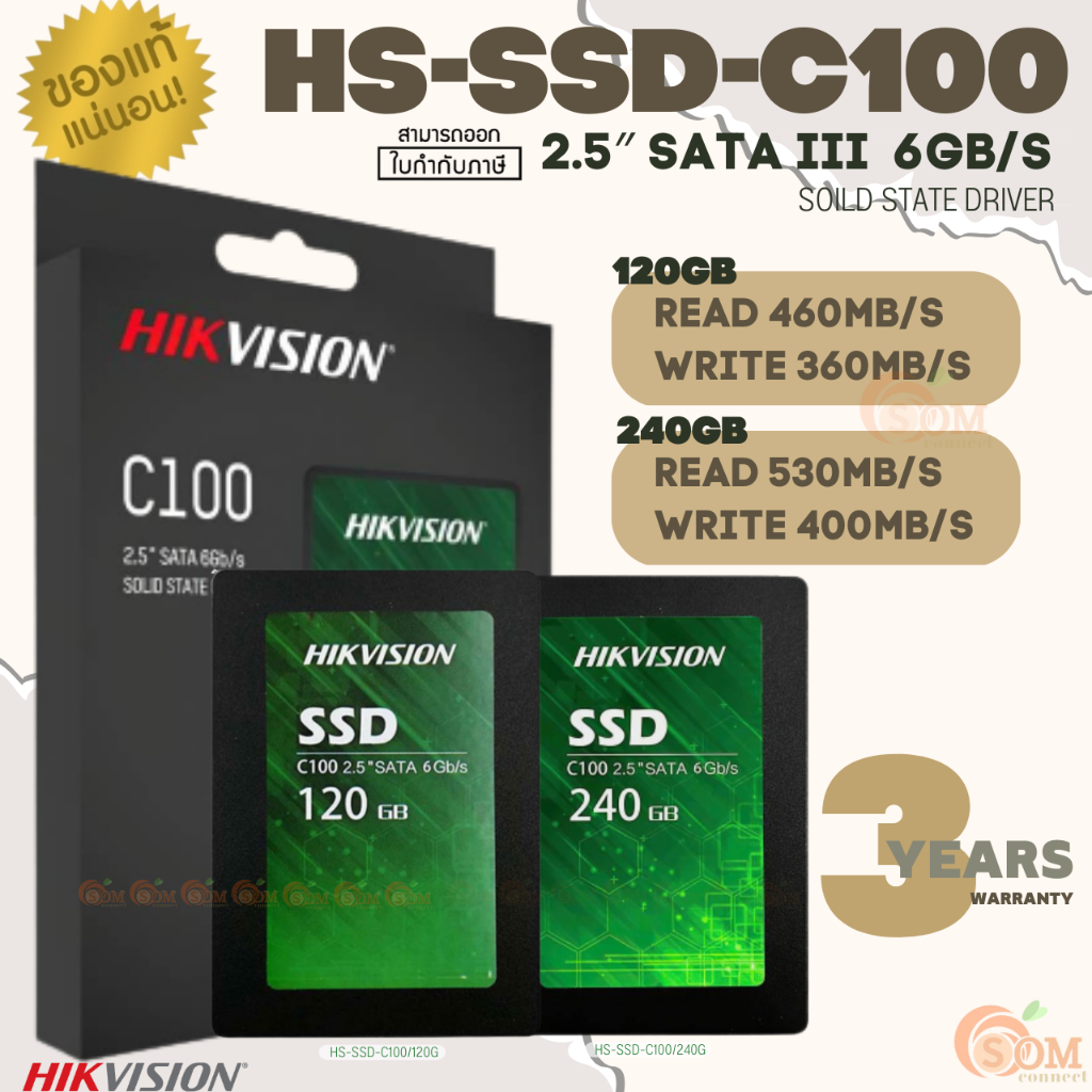 120GB|240GB SSD (เอสเอสดี) HIKVISION (HS-SSD-C100) Internal 2.5″ SATA ...