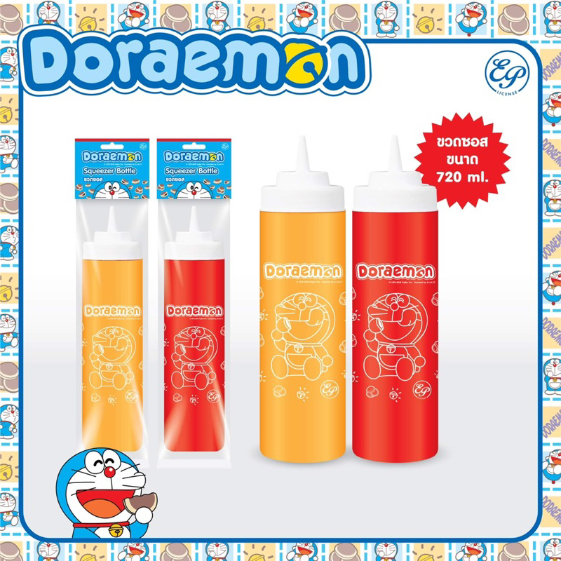 ขวดซอส Doraemon ขนาด 360 ml. / 720 ml. | Shopee Thailand