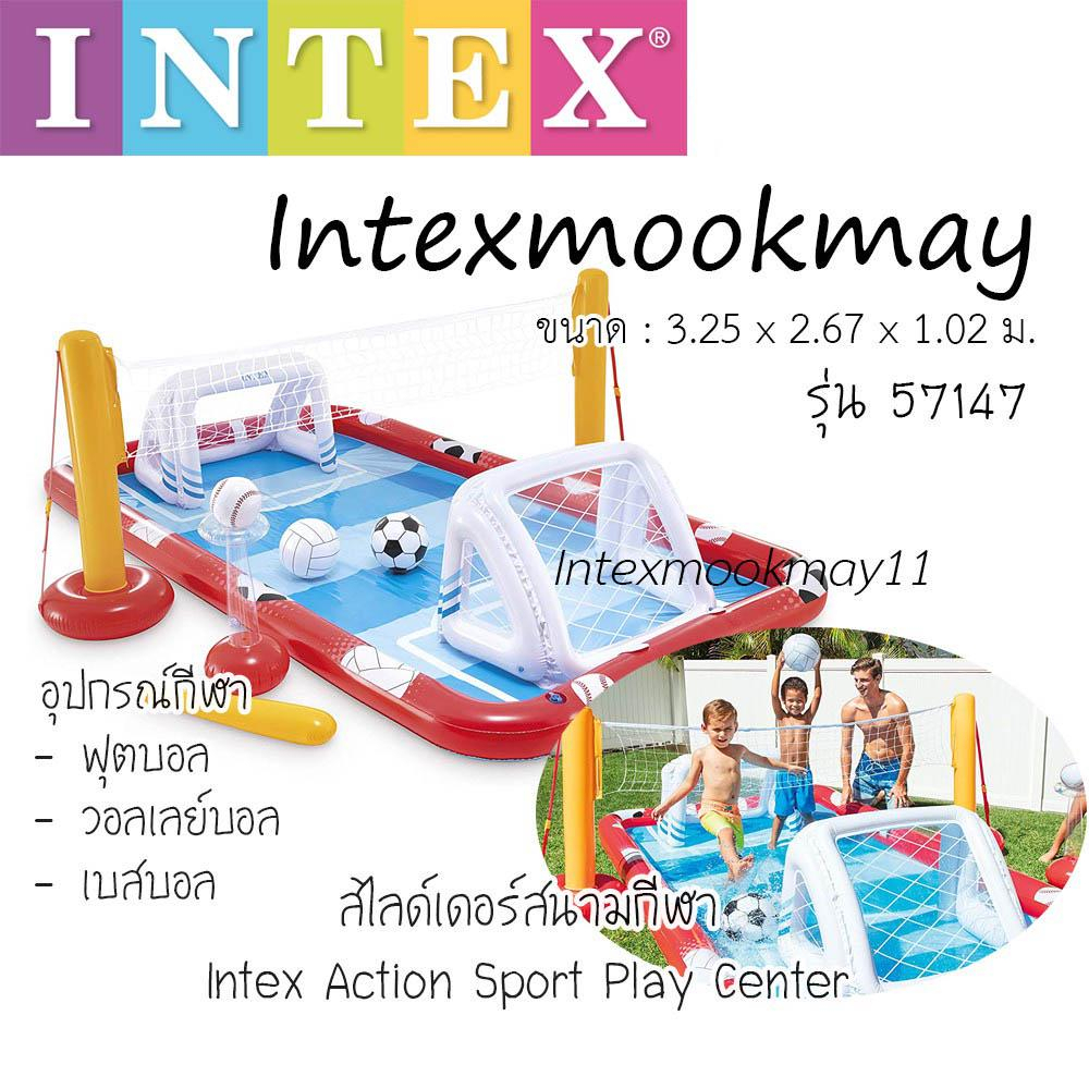Intex 57147 สไลด์เดอร์สนามกีฬา ของใหม่**ของแท้100% **จัดส่งไว | Shopee ...