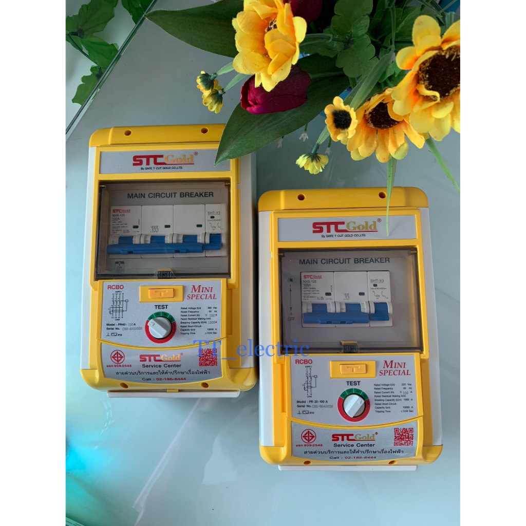 STC Gold Special Mini เครื่องตัดไฟ3สาย เครื่องตัดวงจรกระแสไฟฟ้ารั่วลงดินอัตโนมัติ | Shopee Thailand