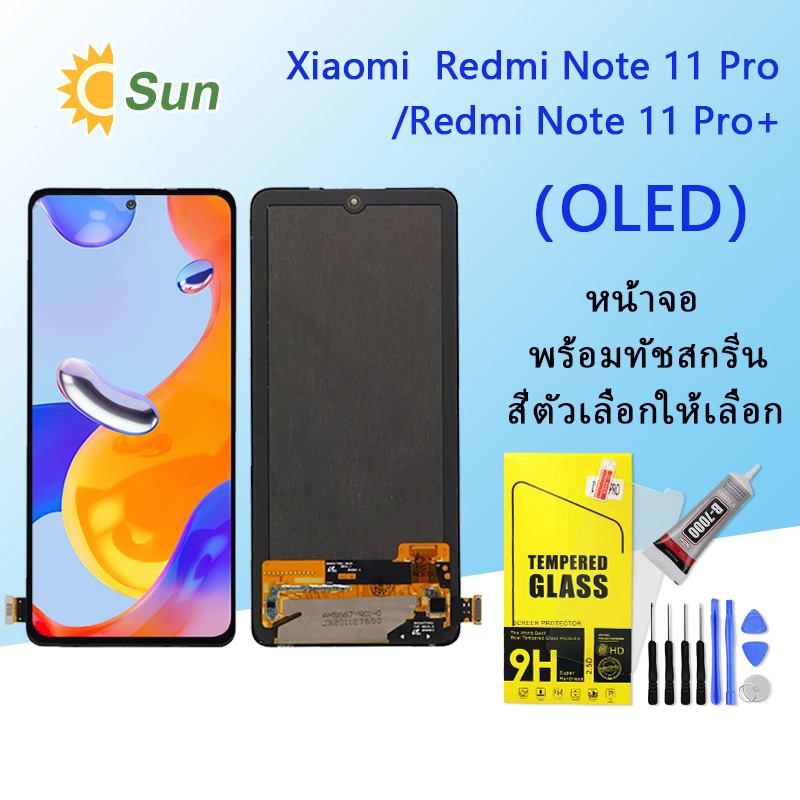 For หน้าจอ Xiaomi Redmi note 11 pro/note 11 pro + LCD Display จอ+ทัส ...