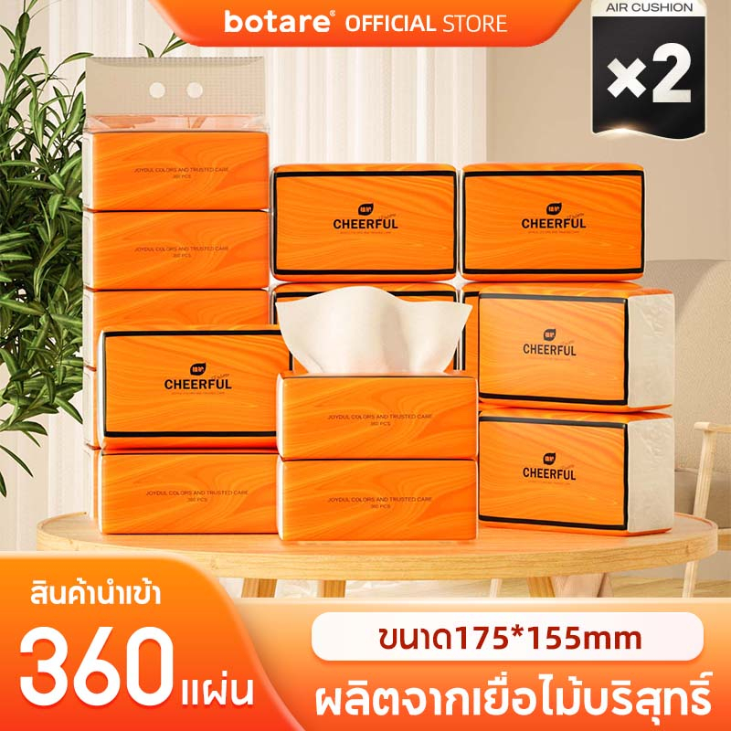[ 10ห่อ ] Botare Air Cushion Soft Tissue กระดาษทิชชู่ หนา 4 ชั้น 360 ...