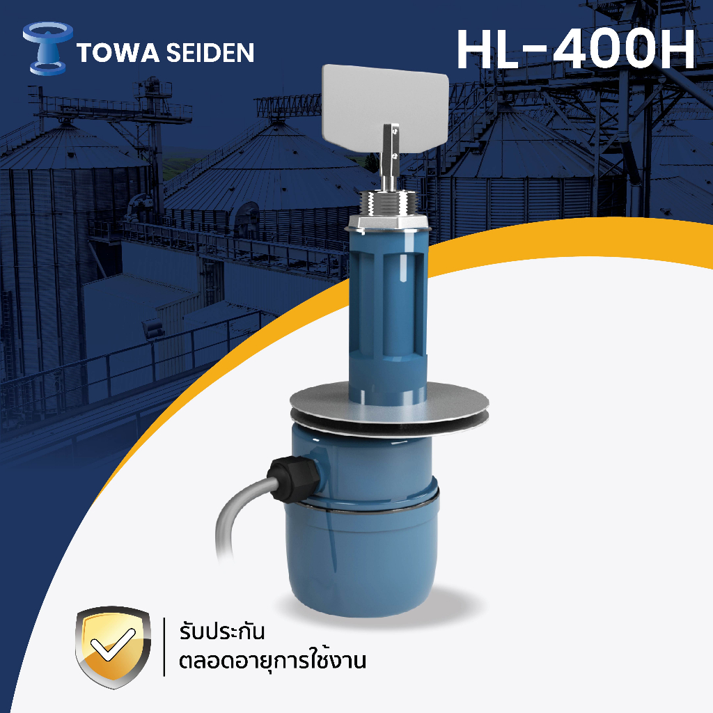 สวิตช์ตรวจจับTOWA รุ่นHL-400H | Shopee Thailand