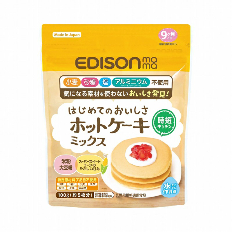 Edison Mama แป้งแพนเค้ก สำหรับเด็กแพ้ (Top 7 Free) (9m+) | Shopee Thailand