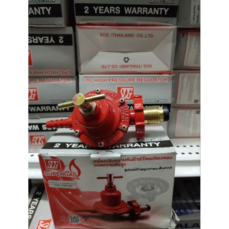 หัวปรับเเรงดันสูง ยี่ห้อSCGรุ่นR924 | Shopee Thailand
