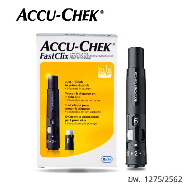 Accu-Chek FastClix 1ด้าม | Shopee Thailand
