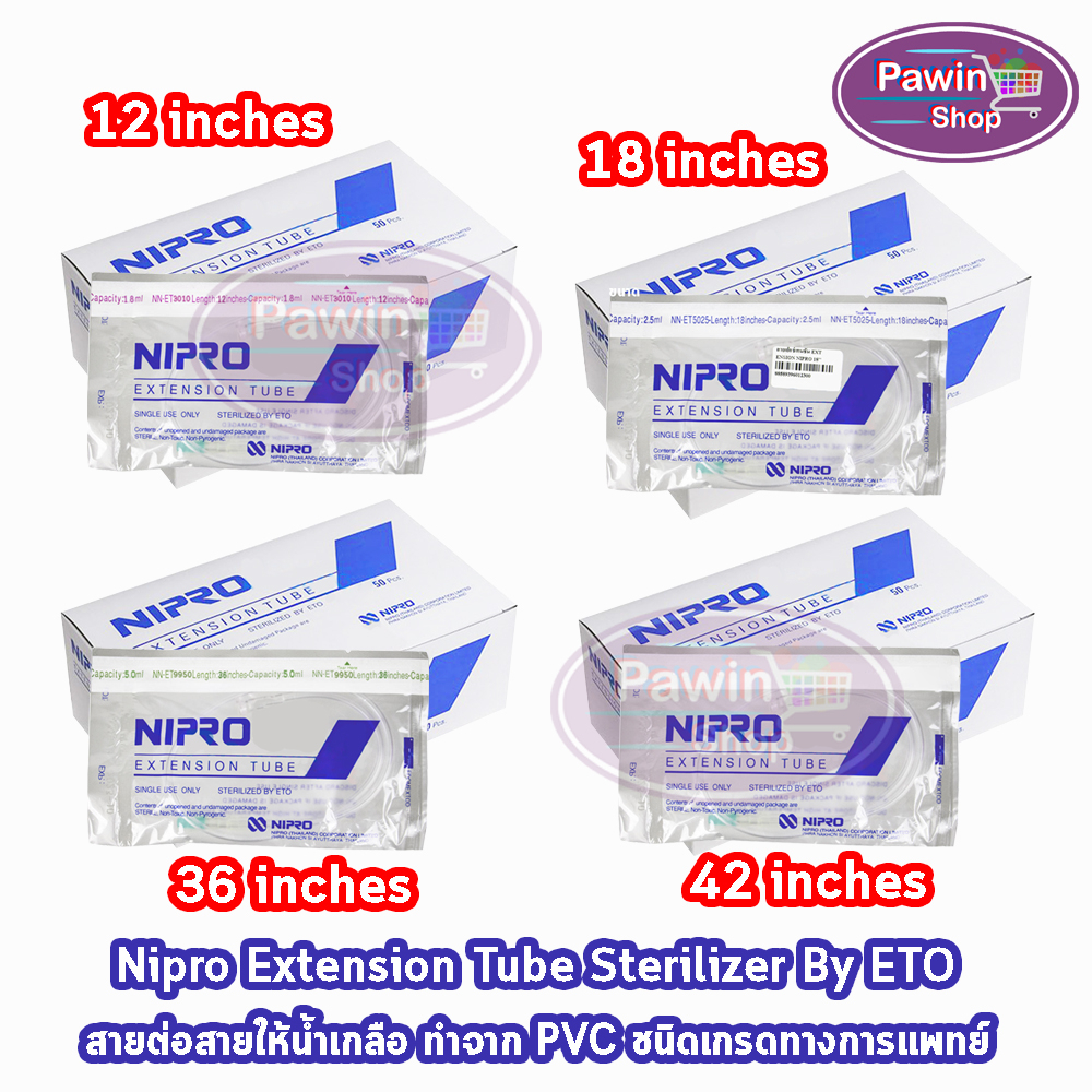 Nipro Extension Tube นิโปร สายต่อสายน้ำเกลือ 12,18,36,42 นิ้ว [50 ชิ้น ...