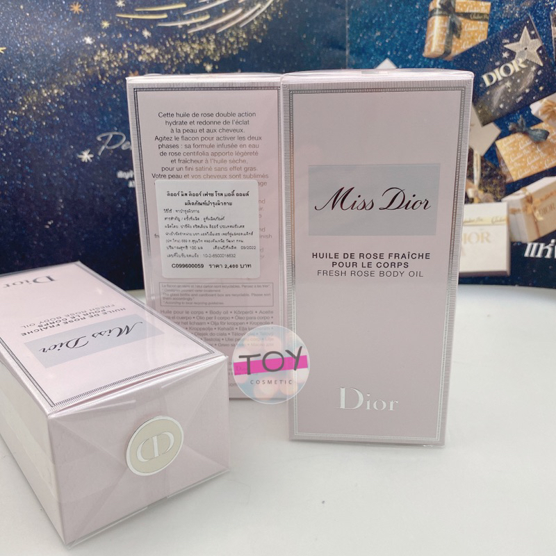 Dior Miss dior fresh rose body oil ขนาด 100 ml ป้ายไทย | Shopee Thailand