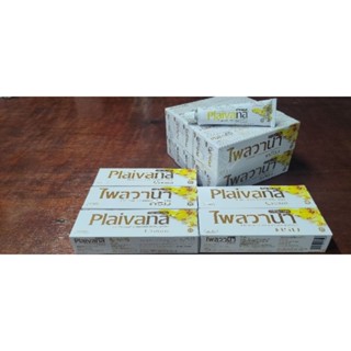 ไพลวาน่าครีม Plaivana Cream น้ำมันไพล14% ขนาด 35 กรัม | Shopee Thailand