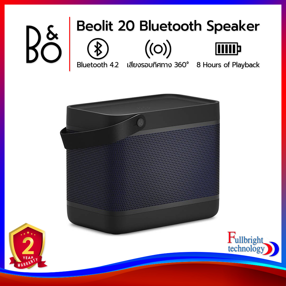 B&O Beolit 20 Hi-End Bluetooth Speaker ลำโพงบลูทูธคุณภาพสูง เล่น ...