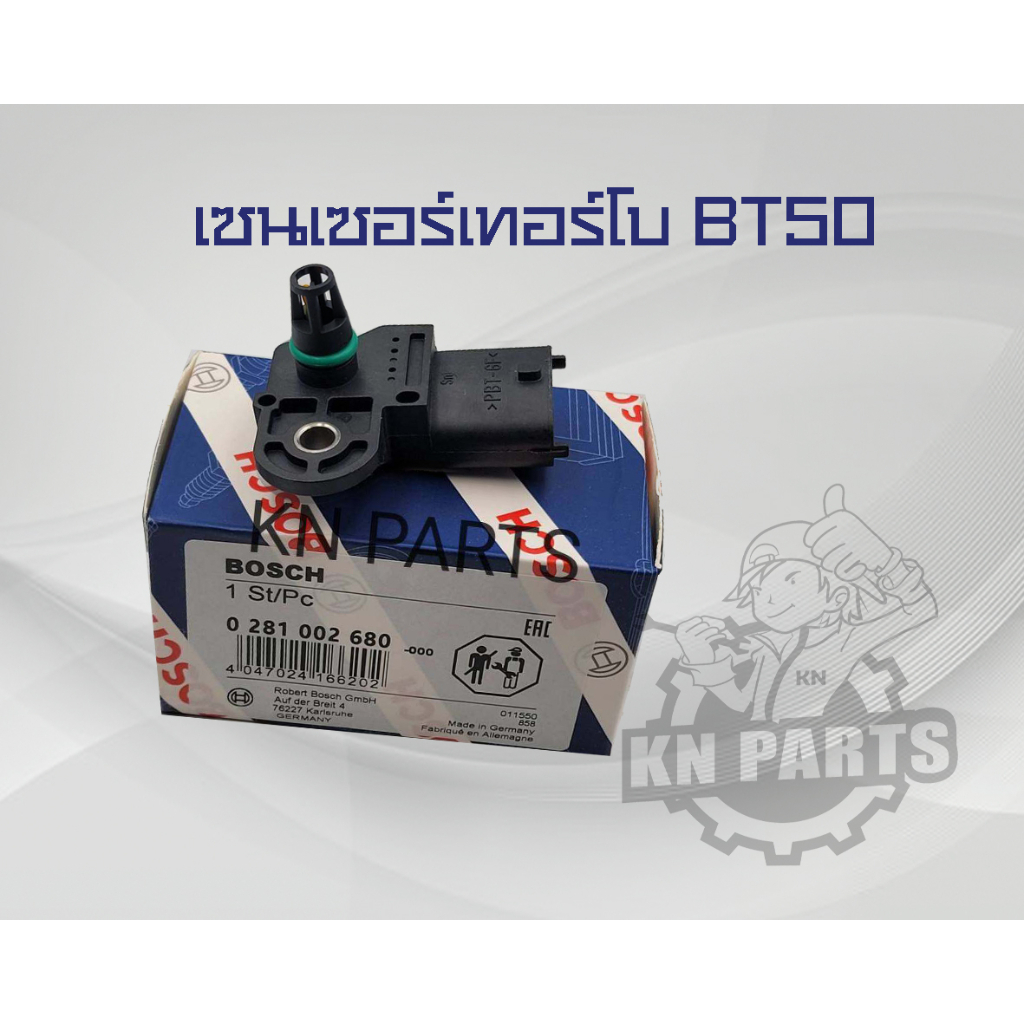 เซนเซอร์เทอร์โบ Ford BT50 แมบเซนเซอร์ Ford BT50 ( Map Sensor Ford BT50 ...