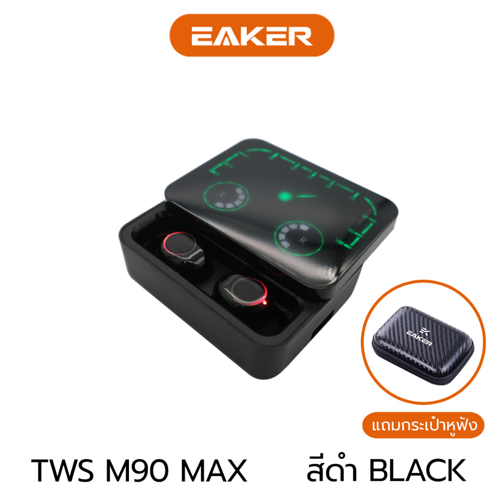 M90 Pro / Max ไร้สาย หูฟังสเตอริโอ หูฟังบลูทูธ TWS Wireless bluetooth ...