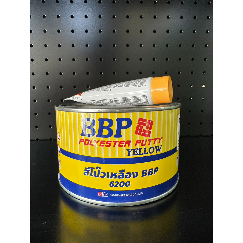 สีโป้วเหลือง BBP สีโป้วเหลืองพร้อมน้ำยา ชุดเล็ก + น้ำยา | Shopee Thailand