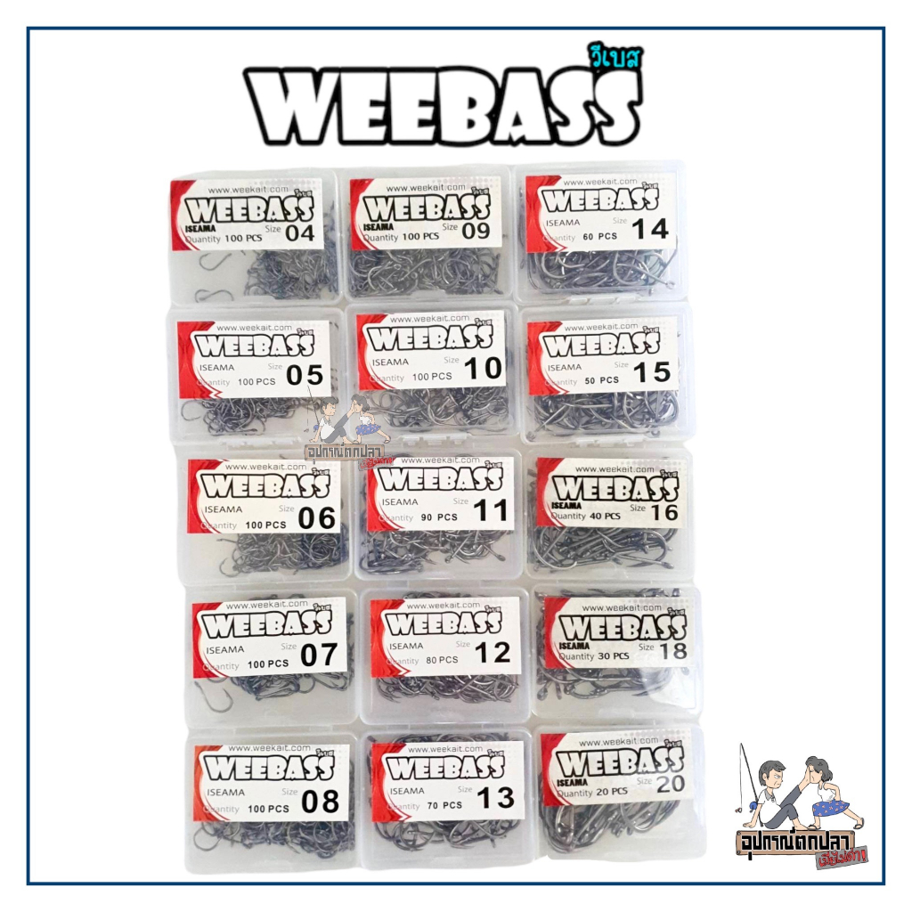 Weebass ตัวเบ็ด เบ็ดกล่อง WEEBASS ทรง Iseama มีห่วง ทรงบิด เบอร์ 4-20 เบ็ดกล่อง | Shopee Thailand