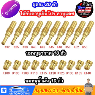 ช้อป นมหนูน้ำมัน ราคาสุดคุ้ม ได้ง่าย ๆ | Shopee Thailand