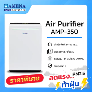 สั่งซื้อสินค้าออนไลน์จาก Amena Air | Shopee Thailand