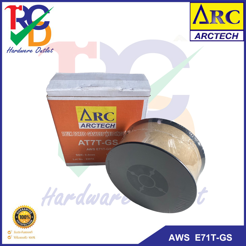 ลวดเชื่อม Flux Cored "ARCTECH" AWS E71T-GS ขนาด 0.8 mm (ไม่ใช้แก๊ส) (1 ...