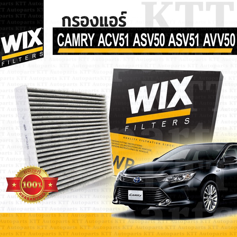 ⬜ ไส้กรองแอร์ แบบคาร์บอน CAMRY 2012-2017 ACV51 ASV50 51 AVV50 ป้องกัน ...