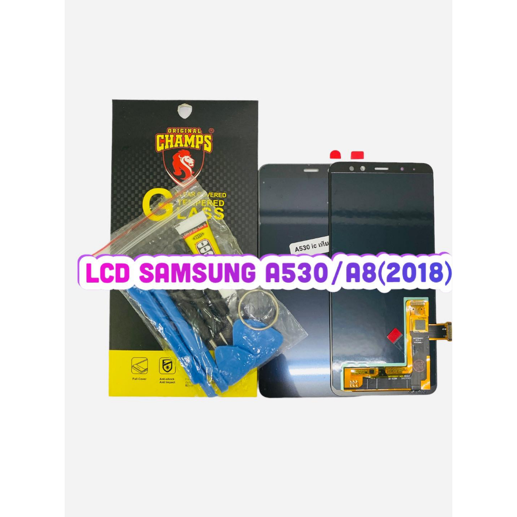 หน้าจอ LCD + ทัชสกรีน Samsung A530/A8（2018)สินค้าดีมีคุณภาพ แถมฟรีฟีมล์กระจกกันรอย+กาวติดหน้าจอ ...