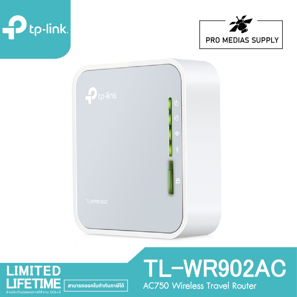 TP-Link TL-WR902AC เราเตอร์จิ๋ว AC750 ปล่อย Wi-Fi หลากหลายโหมด ...