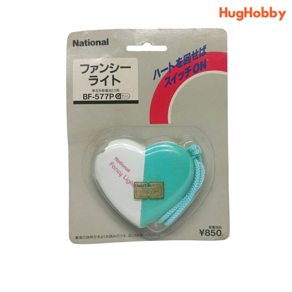 ไฟฉาย National Fancy Light BF-577P Mini Heart Flashlight [Unopened ...