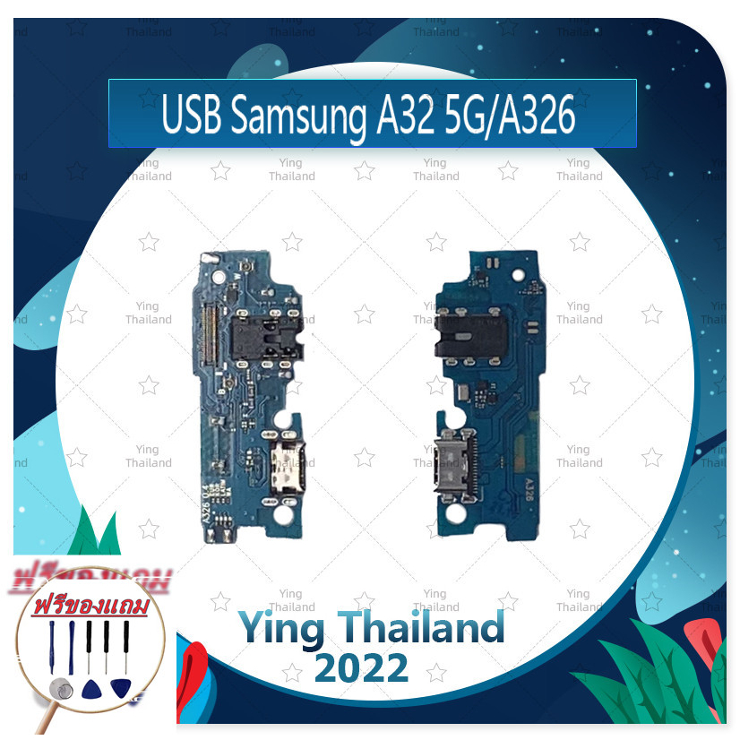 USB Samsung A32 5G / A326 (แถมฟรีชุดซ่อม) อะไหล่สายแพรตูดชาร์จ แพรก้นชาร์จ Charging Connector ...