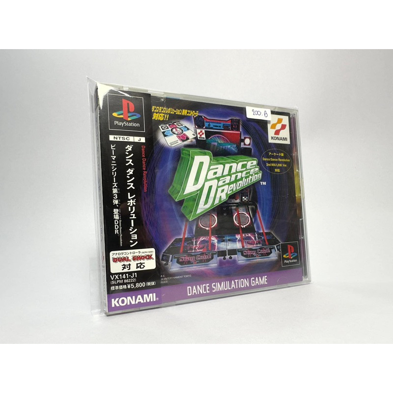 แผ่นแท้ Play Station PS1 (japan) Dance Dance Revolution | Shopee Thailand