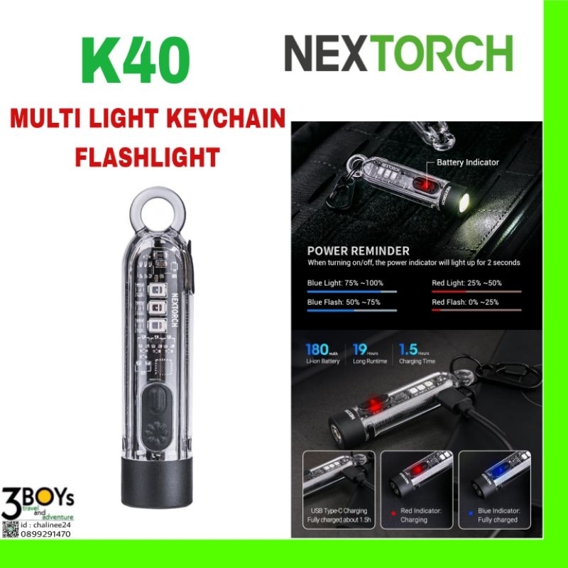 ไฟฉาย NexTorch รุ่น K40 ขนาดเล็ก ความแรง 700 LUMENS มี3สีไฟ ชาร์จไฟในตัว ของแท้ | Shopee Thailand