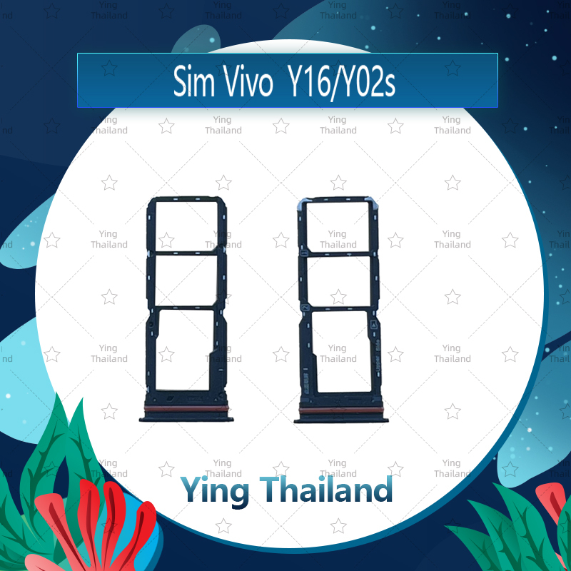 ถาดซิม Vivo Y16 / Y02s อะไหล่ถาดซิม ถาดใส่ซิม Sim Tray (ได้1ชิ้นค่ะ ...