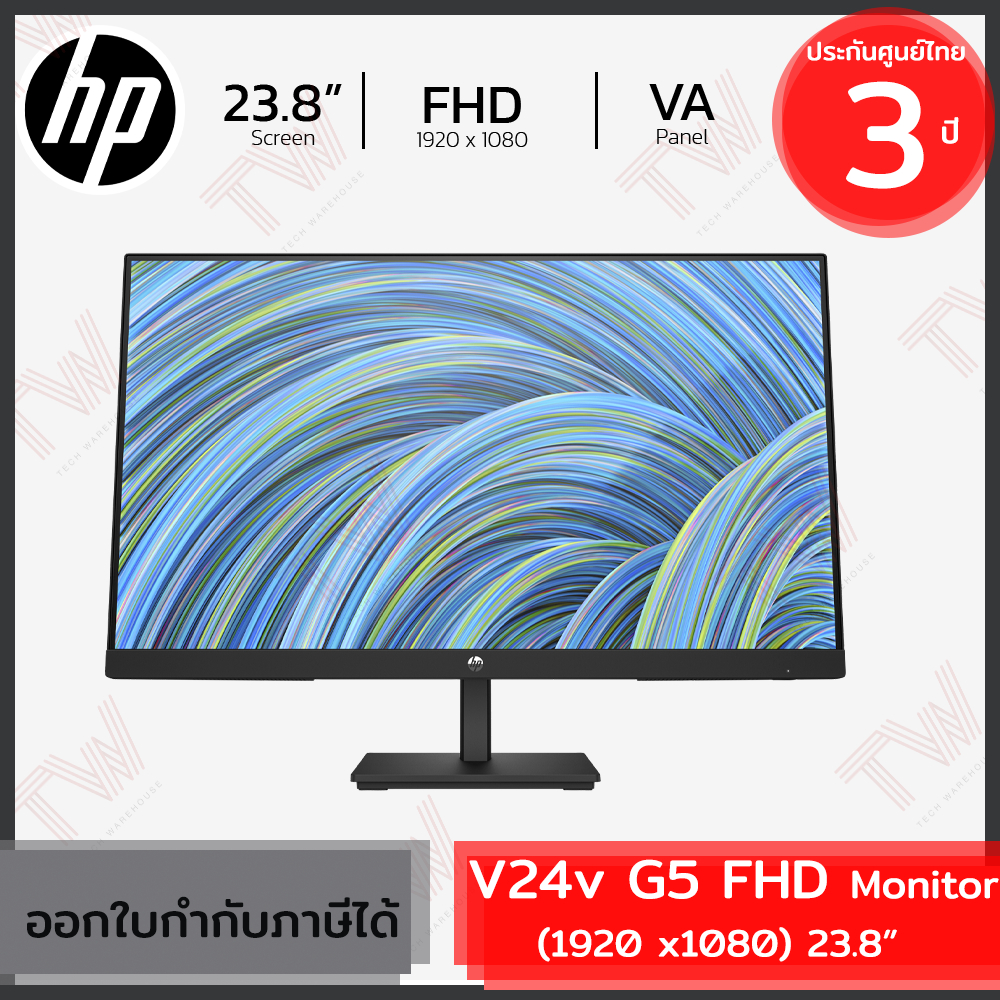 HP V24v FHD (1920×1080) 23.8″ Monitor จอคอมพิวเตอร์ 23.8 นิ้ว ของแท้ ...