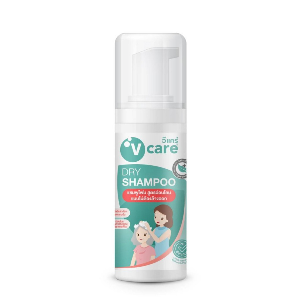 V CARE DRY SHAMPOO (200 ML.) วีแคร์ ดราย แชมพู แชมพูโฟม สูตรอ่อนโยน แบบ ...