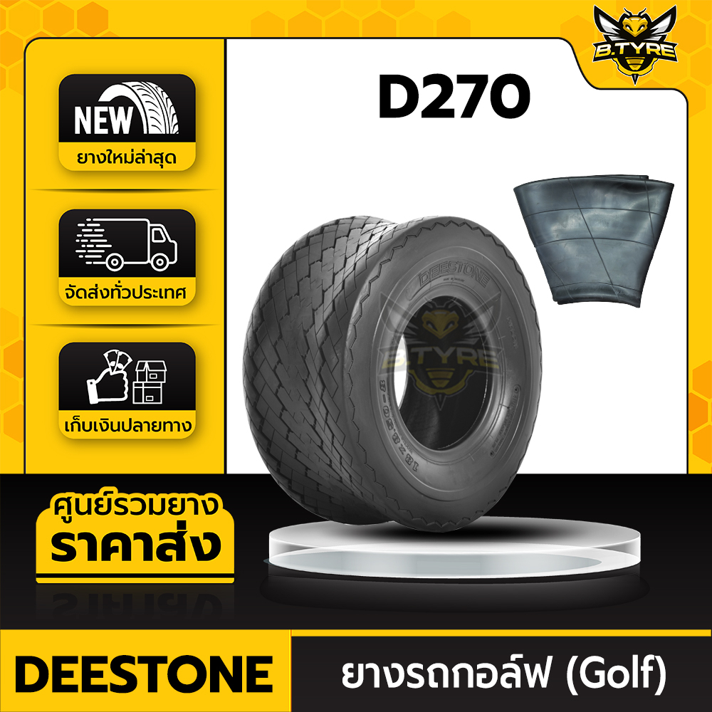 ยางรถกอล์ฟ (Golf) 18x8.50-8 4PR ยี่ห้อ DEESTONE รุ่น D270 (พร้อมยางในครบชุด) | Shopee Thailand