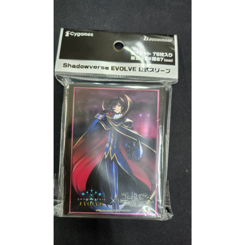 Bushiroad Shadowverse EVOLVE Official Sleeve X Code Geass | Shopee Thailand