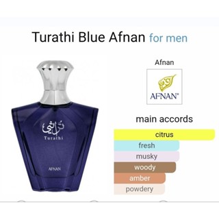 Afnan Turathi Blue 2ml 5ml 10ml | Shopee Thailand
