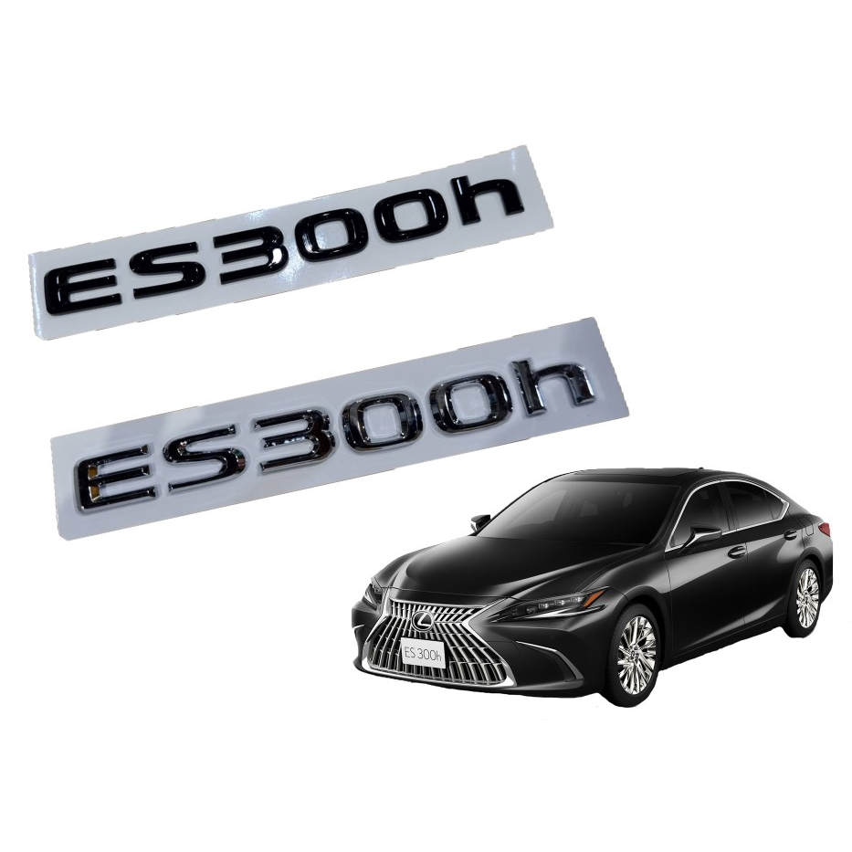 โลโก้ตัวอักษร * ES300h * ติดท้าย เล็กซัส ปี 2020 - 2022LEXUS ES300h F ...