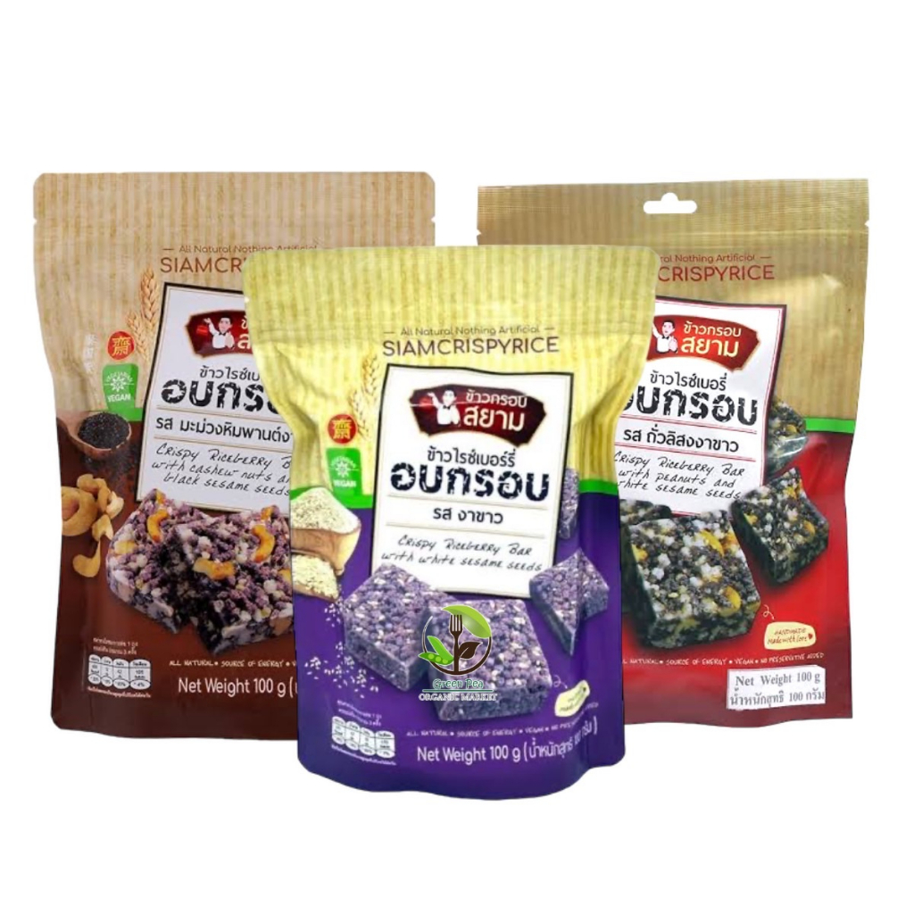 ข้าวกรอบสยาม ข้าวไรซ์เบอร์รี่ อบกรอบ ผสมถั่วและธัญพืช เจ 100กรัม Siam ...