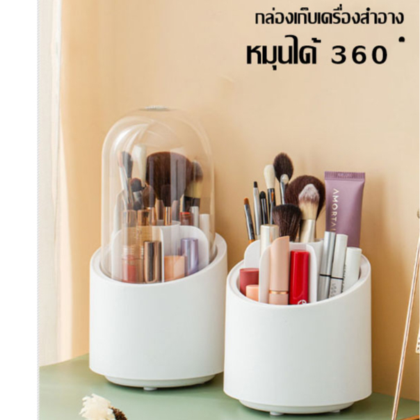 YY กล่องเก็บแปรง กล่องเก็บของ 7 ช่อง รุ่น HL-2301 | Shopee Thailand