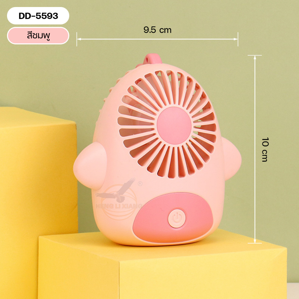 DianDi พัดลมมินิ USB พกพาสะดวก Mini Portable fan สีพาสเทล ดีไซน์น่ารัก ...