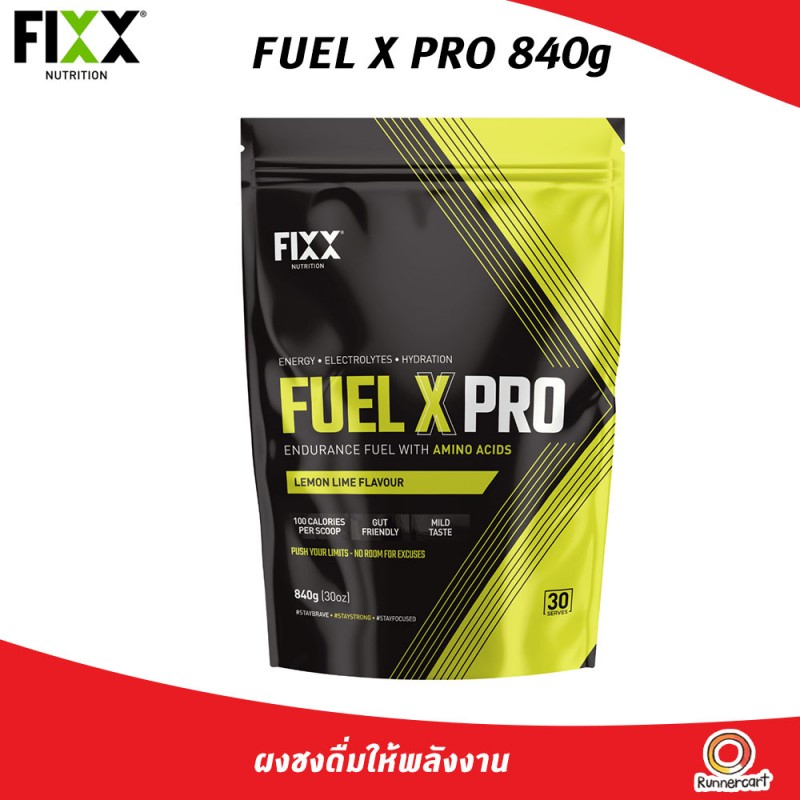 Fixx Fuel X Pro 840g เครื่องดื่มให้พลังงานชนิดผงละลายน้ำ | Shopee Thailand