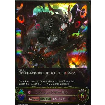 Shadowverse Evolve Single Card Nightmare ระดับ LG [Nightmare] [LG] [BP01] [BP02] | Shopee Thailand