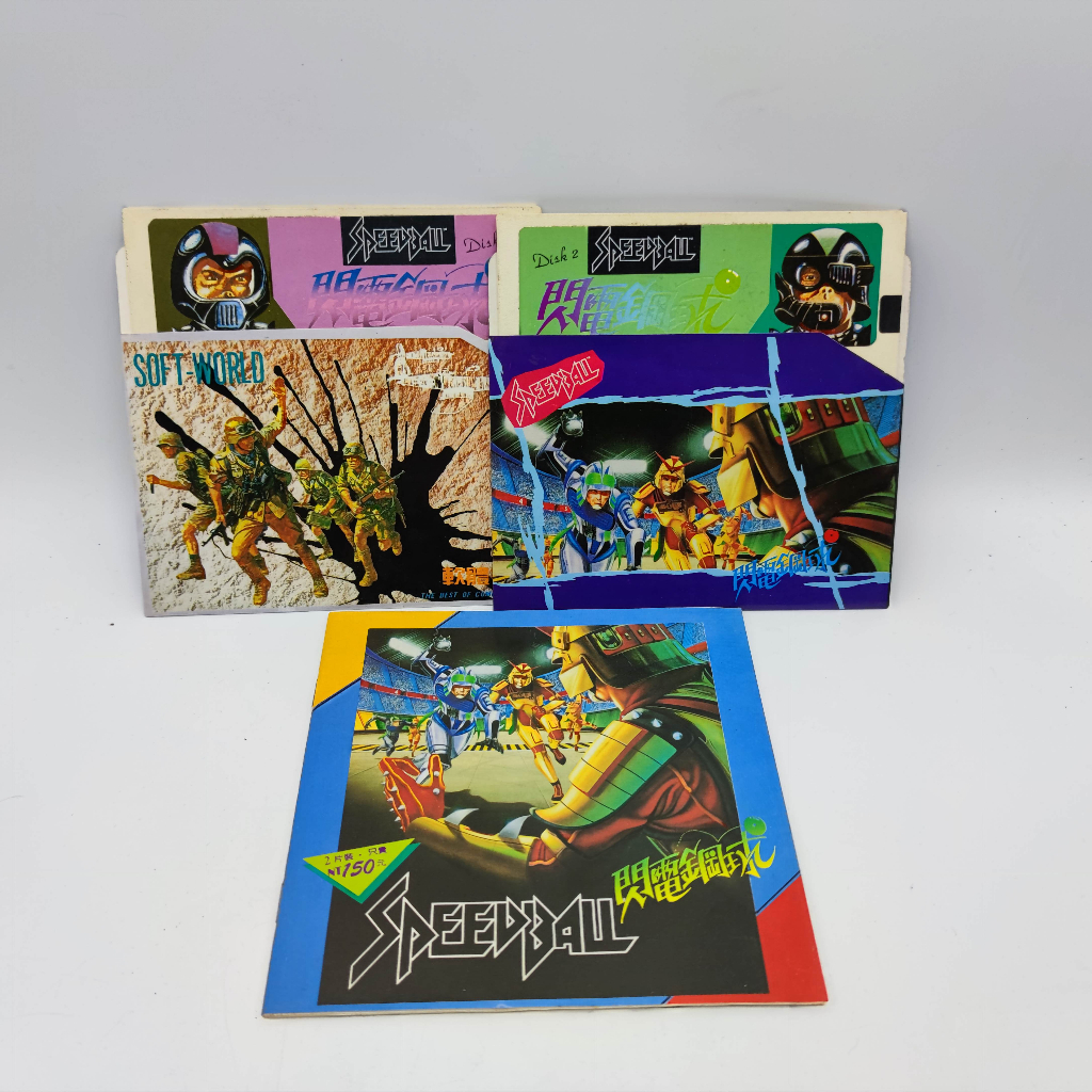 SPEED BALL PC game floppy disk 5 inch แผ่นดิสก์ 5 นิ้ว ตัวเกม ไม่ได้เทส ตีเสีย ตามสภาพ ...