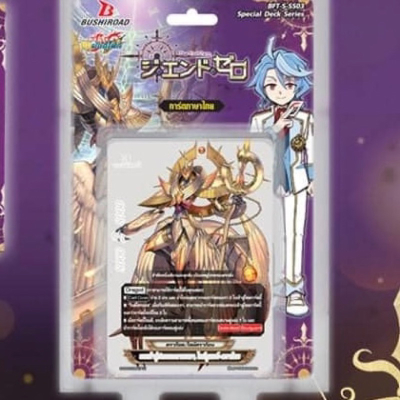 การ์ด BuddyFight BFT-S-SS03 ไทม์ดราก้อน | Shopee Thailand