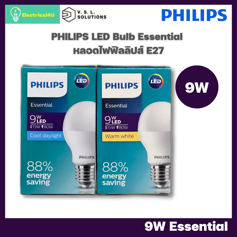 Philips หลอดไฟ ฟิลิปส์ LED Essential Bulb 9W ขั้ว E27 | Shopee Thailand