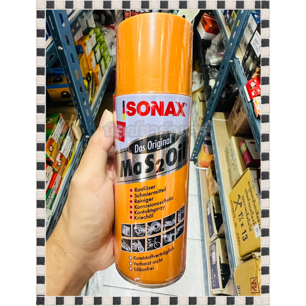 SONAX โซแน็ค น้ำมันครอบจักรวาล แท้100% 400ซีซี | Shopee Thailand